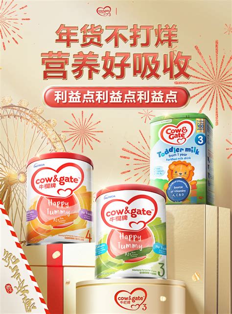 过年不打烊