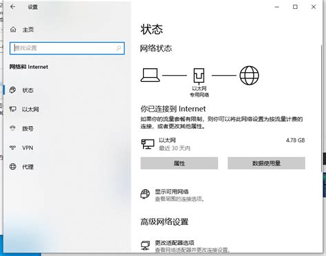 Win10电脑打不开微软商店显示错误代码0x80072efd如何解决 系统运维 亿速云