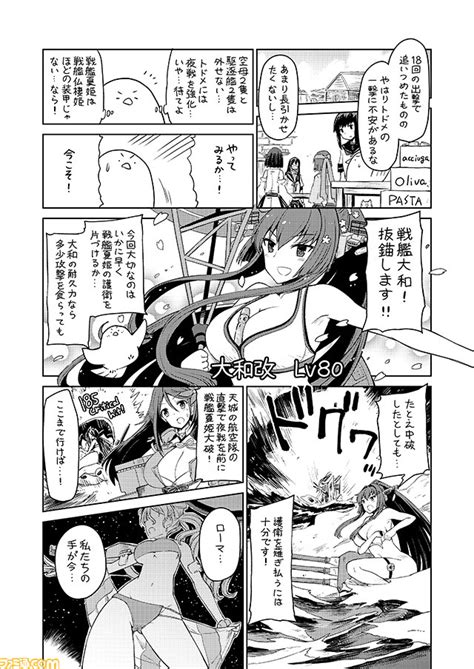 Admiral Fubuki Yamato Ooyodo Kirishima And 7 More Kantai