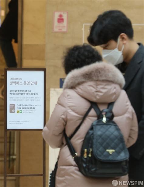 백화점 입장하기 힘드네 네이트 뉴스