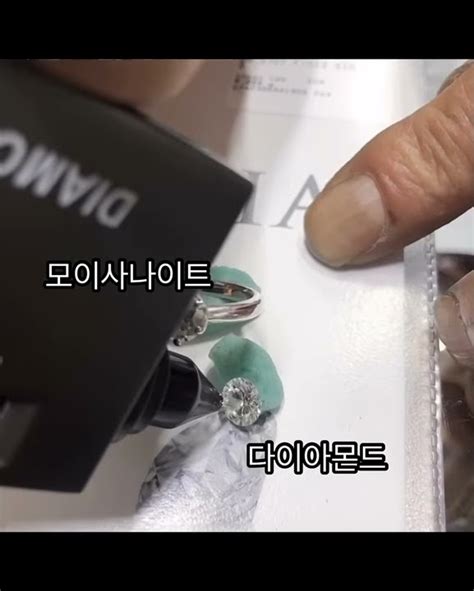 1000만원대 Gia 다이아몬드와 모이사나이트 다이아몬드테스터기 실험 영상 Youtube