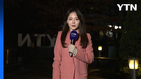 날씨 절기 대설 전국 맑고 낮 동안 포근동해안 대기 건조 Ytn Youtube