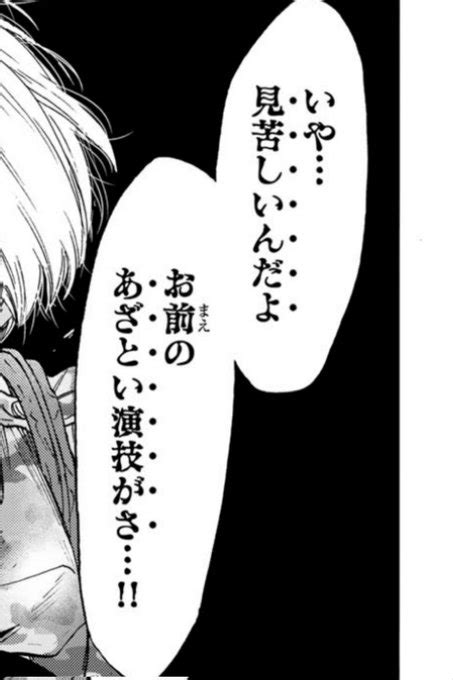 あざとい演技が見苦しい時にお使いください🤗 あぬるがすボイ指揮官 さんのマンガ ツイコミ仮