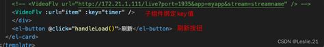 flv js demo使用及封装 CSDN博客