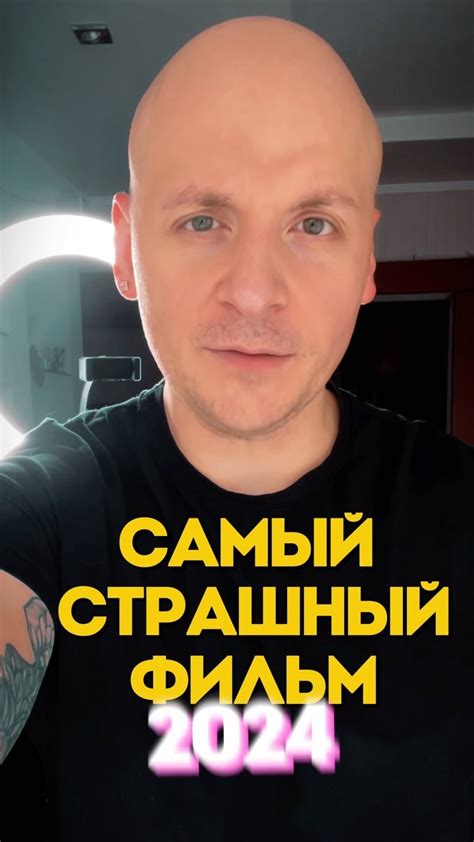 Евгений Юзепччук СТРАШНЫЙ СЕРИАЛ ОТ ДЖЕЙМС ВАНА Этот тот который ПИЛУ СНИМАЛ ЗАКЛЯТЬЕ