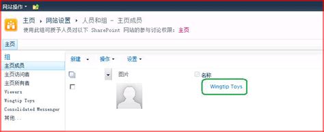 声明演练：编写 Sharepoint 2010 的声明提供程序 Microsoft Learn