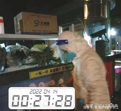 【rpa之家转载】数字赋能｜依托网络布局优势，九州通调运数万件药品与物资援沪 知乎