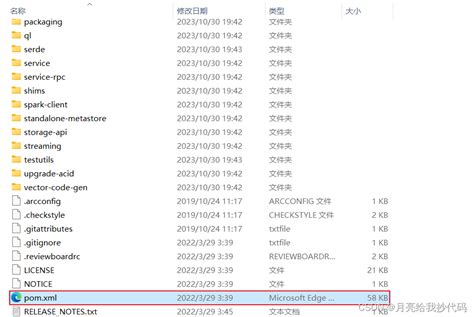 Hive On Spark 概述安装配置计算引擎更换应用异常解决 站长快讯 主机测评