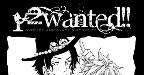 マルコ マルコ×エースオンリー【12wanted】開催します！！ 12wanted実行委員会のマンガ エース マルエー 腐