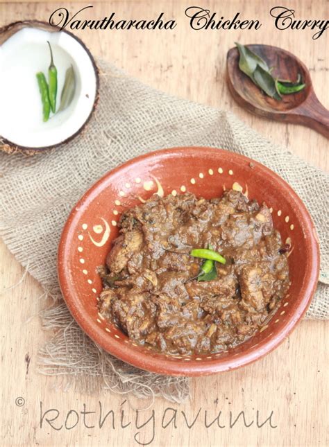 Varutharacha Kozhi Chicken Curry Kerala Chicken Curry