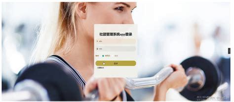 python django毕业设计安卓社团管理系统app论文（程序 lw） 基于diango的社团管理论文的文献 csdn博客