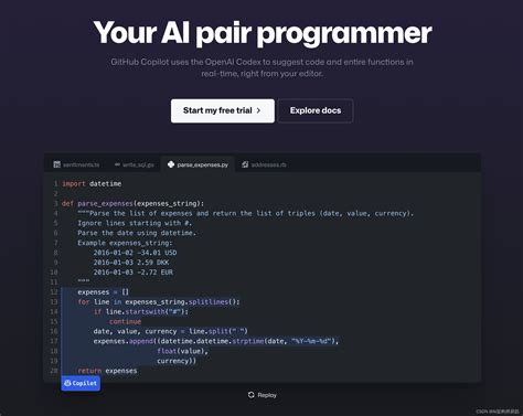 实战ai生成leetcode算法答案 应届生开挂利器 github copilot开启ai自动生成代码的时代 ai能写力扣题吗 csdn博客