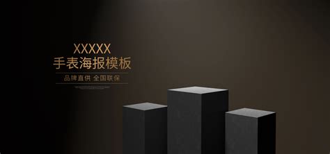 展示模板素材 展示模板模板 展示模板图片免费下载 设图网