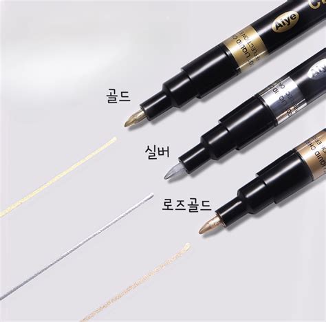 글로스 리퀴드 크롬펜3종 메탈펜 셀프젤네일 스톤파츠 큐빅 웨딩 네일앤드 네일앤드