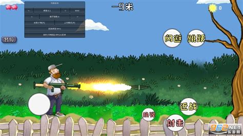 戴夫大战僵尸木糖破解版 戴夫大战僵尸游戏破解版下载无敌版v1 0 乐游网安卓下载