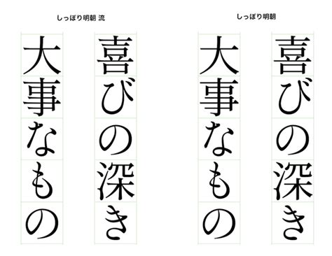 14款免费可商用的日文字体 字体下载 素材集市