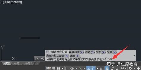 Autocad快速编号的方法 知乎