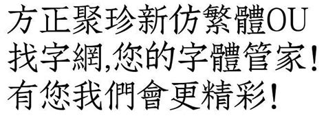 設計人必備｜2021最新免費「復古字體」推薦大全！20款復古字體免費下載，輕鬆美化版面質感！ 生活版｜popdaily 波波黛莉