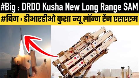 Big DRDO Kusha New Long Range Surface To Air Missile YouTube