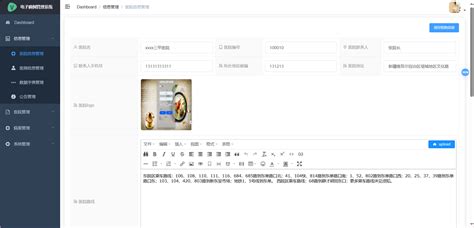 毕业设计：基于springboot的医院电子病例管理系统（源码论文） Csdn博客