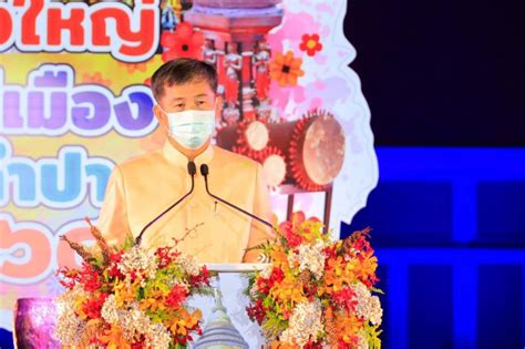 เปิดงานสลุงหลวง กลองใหญ่ ปีใหญ่เมืองลำปาง ประจำปี ๒๕๖๔