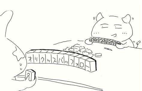 みかん缶子 On Twitter 「ッ」の入れドコロが素人さんにはむつかしいんやでえ（・ヮ・）