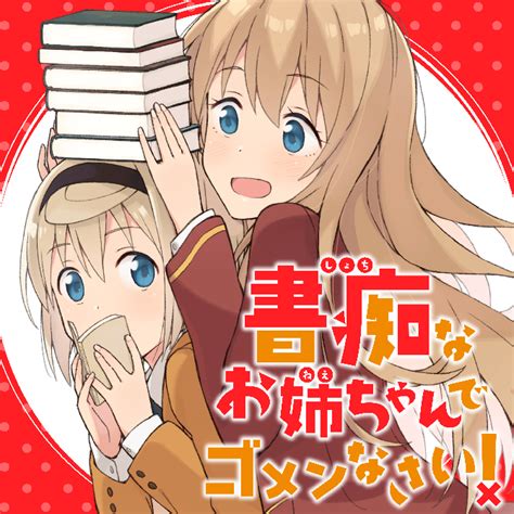 ニコニコ漫画news 2019年4月19日号 ニコニコ静画 お知らせ