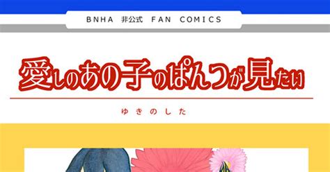 Hrak【腐】 出番7・新刊サンプル② 【完売】 ゆきのイラスト Pixiv