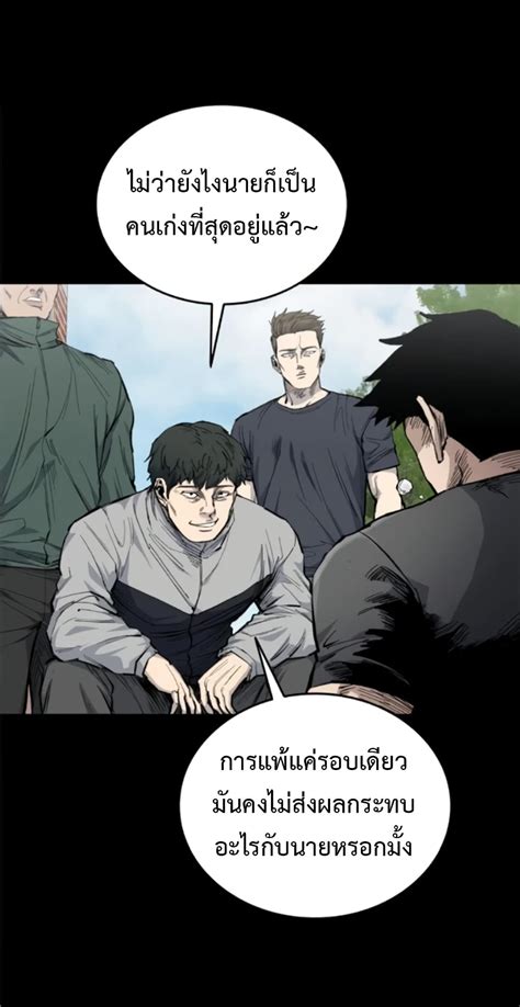 High Class 11 Oremanga โอเระมังงะ อ่านการ์ตูนมังงะแปลไทยออนไลน์ล่าสุดก่อนใครง่ายๆเพียงแค่คลิก