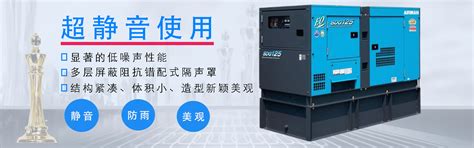 东莞发电机出租 发电机租赁 发电机回收 发电机销售维修 东莞市海发机械有限公司