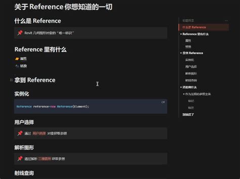 学习revit二次开发，你要知道revit二开高手的10件「秘密武器」 知乎
