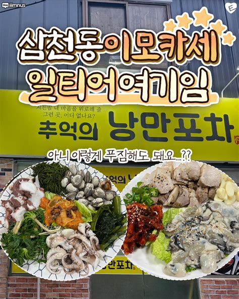 전주맛집 전주잇츠 전주카페 신시가지맛집 전주한옥마을 객사맛집 전주여행 객리단길맛집 객리단길카페 익산맛집 군산맛집 아기자기