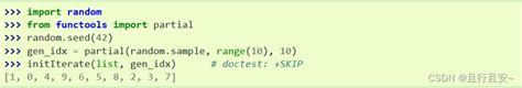 Deap库文档教程二 创建类型ititerate Csdn博客