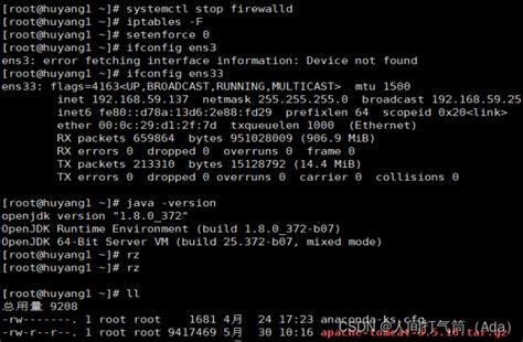从小白到大神之路之学习运维第67天 Tomcat应用服务 Web服务运维tomcat需要什么程度 Csdn博客