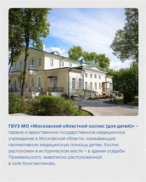 Детский хоспис Детский хоспис Added A New Photo