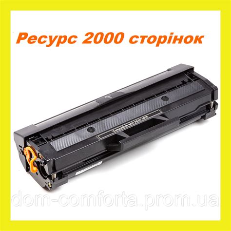 Картридж для принтера Xerox 106R02773 Phaser WorkCentre 3020 WC3025 ...