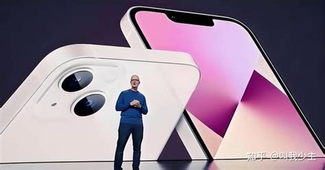 Iphone Ultra