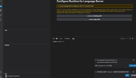 Vscode Java Vscode Jdk Vscode Jdk Csdn