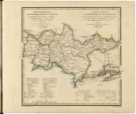 File:Atlas 1821 ekaterinoslav b.jpg - Wikimedia Commons