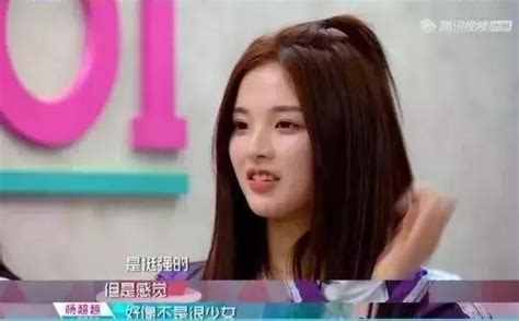 《創造101》黑胖丑的王菊一夜爆紅，憑什麼？ 每日頭條