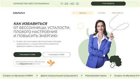 Как избавиться от бессонницы усталости плохого настроения и повысить энергию
