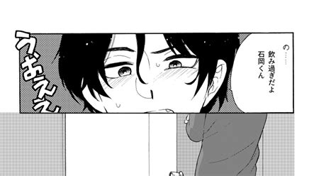 御手洗シリーズ リプきたセリフで一コマ描く 道端ノゲロのマンガ 漫画 石岡和己 御手洗潔 Pixiv