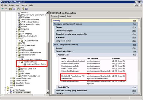 Solved GPO Not Being Applied Experts Exchange