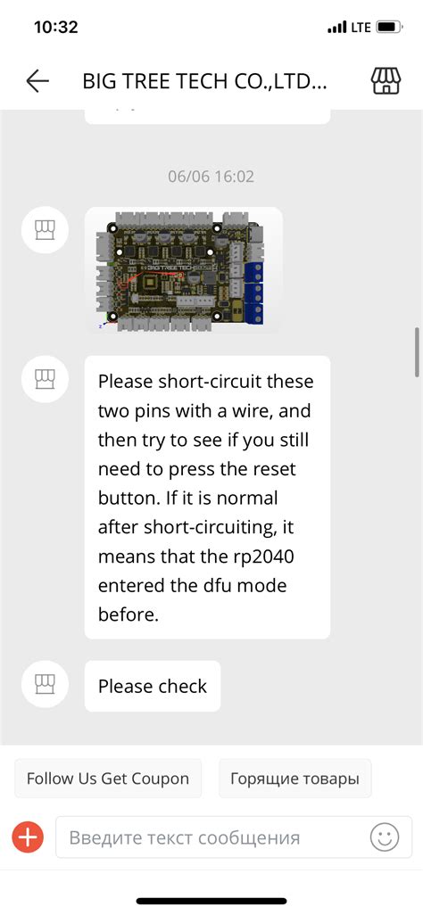 Pressing The Restart Button Is Needed Always Issue Bigtreetech SKR Pico GitHub