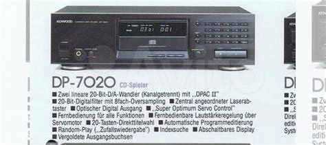 Kenwood DP-7020 CD проигрыватель топовый купить в Москве | Электроника ...