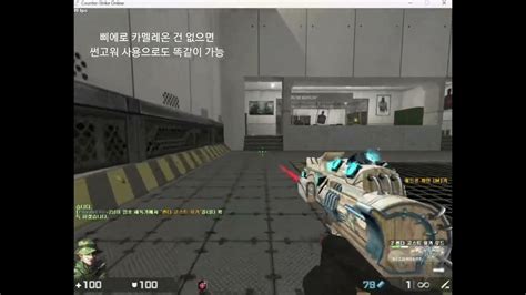 [카스온라인] 삐에로 카멜레온 건 은신 트릭 응용하기 설명 자막o 썬고워도 가능 Youtube