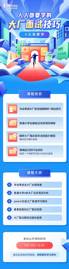 APP H5运营 花瓣网 陪你做生活的设计师 攒钱花1