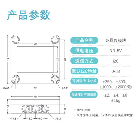 Mpu6050陀螺仪 Imu加速度计传感器兼容arduino Microbit乐高插孔虎窝淘