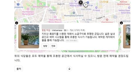오픈ai 구글천하 검색 시장 흔들까챗gpt 서치 출시