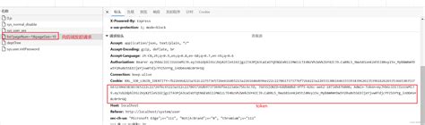 若依— — 快速入门【源码分析】 若依源码分析 csdn博客